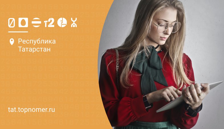 Планшеты поддерживающие сим-карту и выгодные тарифы 2020